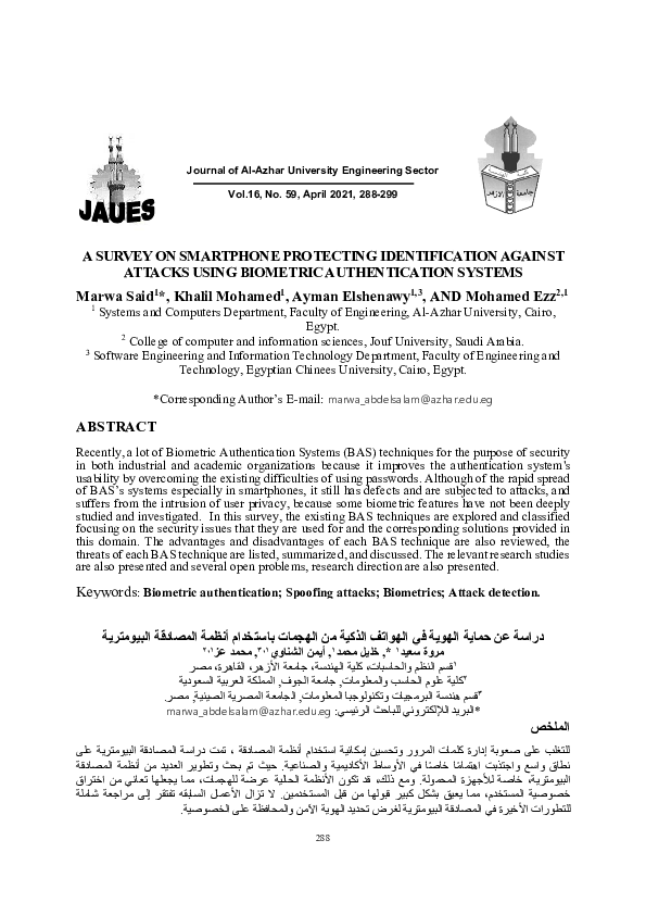 (PDF) A Survey on Smartphone Protecting Identification Against Attacks ...