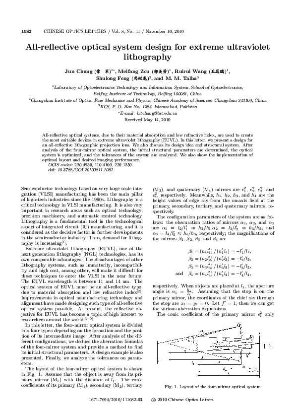 (PDF) 全反射式极紫外光刻光学系统设计