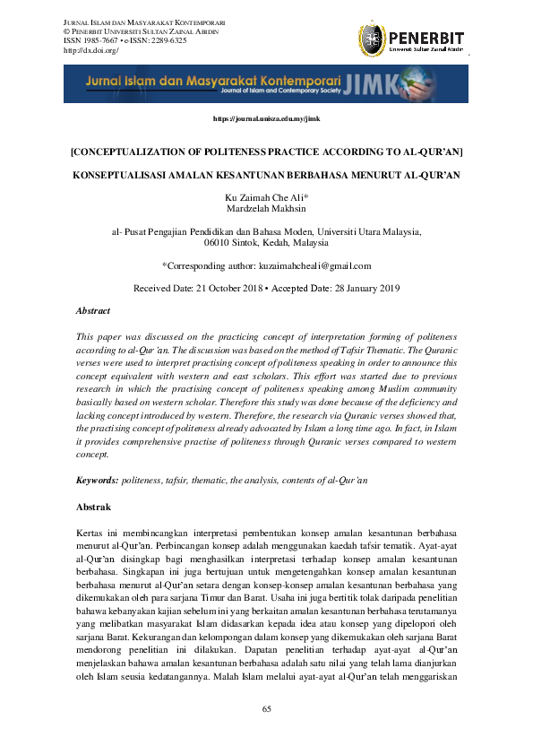 (PDF) Pembentukan Sahsiah Pelajar dan Hubungannya Dengan Pelaksanaan Amalan Solat: Kajian Di ...