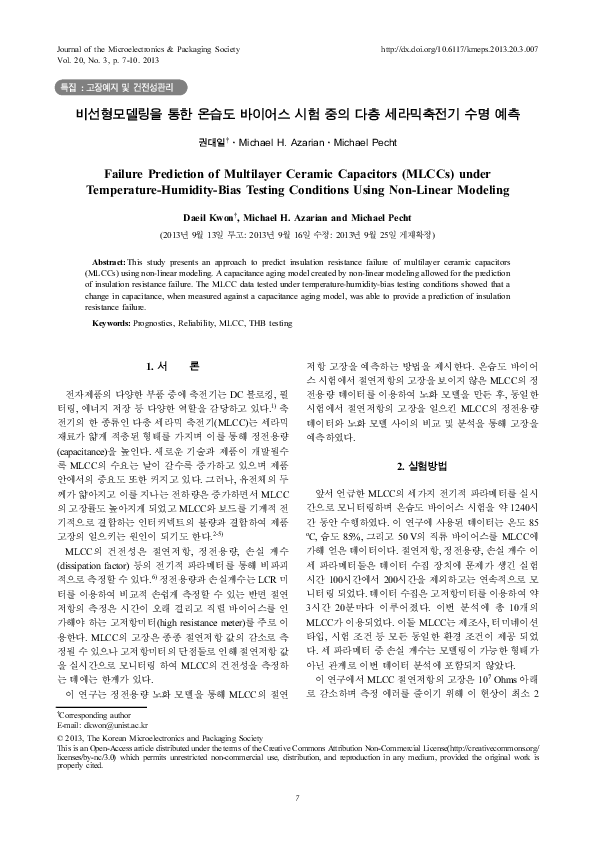 (PDF) 비선형모델링을 통한 온습도 바이어스 시험 중의 다층 세라믹축전기 수명 예측 | Michael Azarian ...