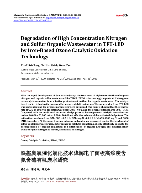 (PDF) Degradation of High Concentration Nitrogen and Sulfur Organic ...