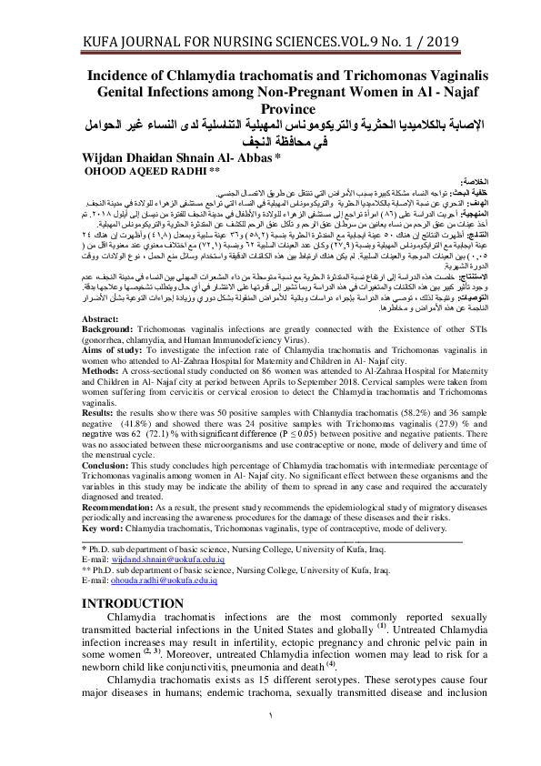 (PDF) Incidence of Chlamydia trachomatis and Trichomonas Vaginalis ...