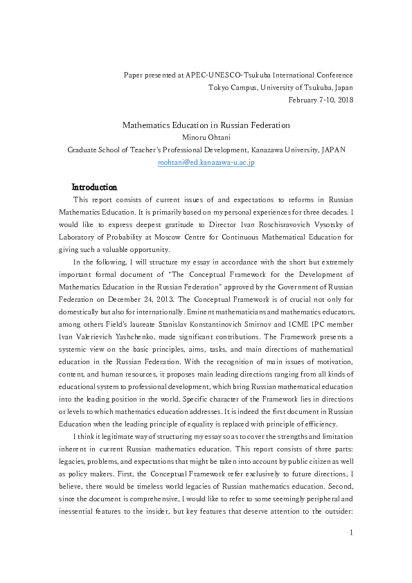 (PDF) Mathematics Education in Russian Federation