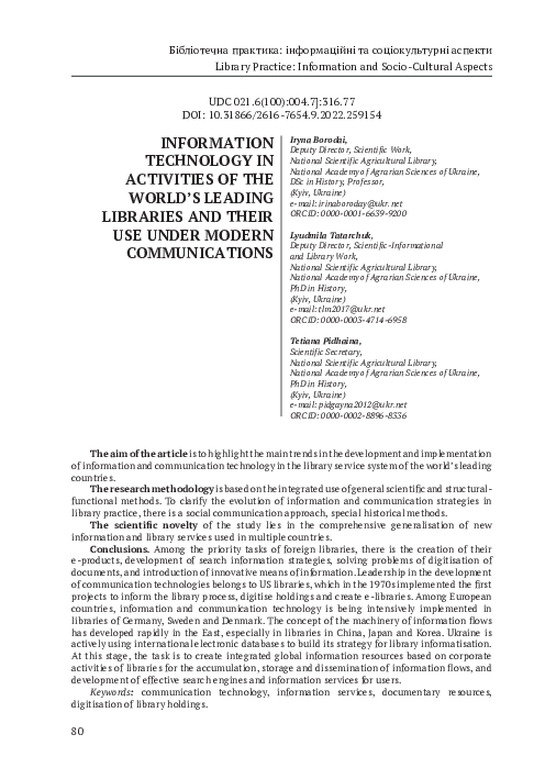 (PDF) Information Technology in Activities of the World’s Leading ...