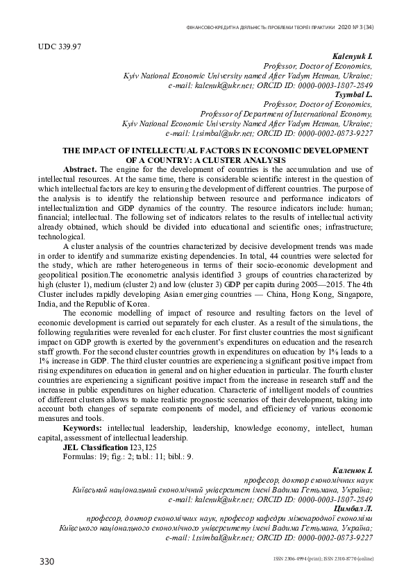 (PDF) The Impact of Intellectual Factors in Economic Development of a ...