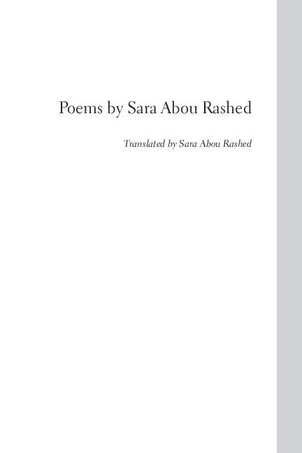 (PDF) Poems by Sara Abou Rashed