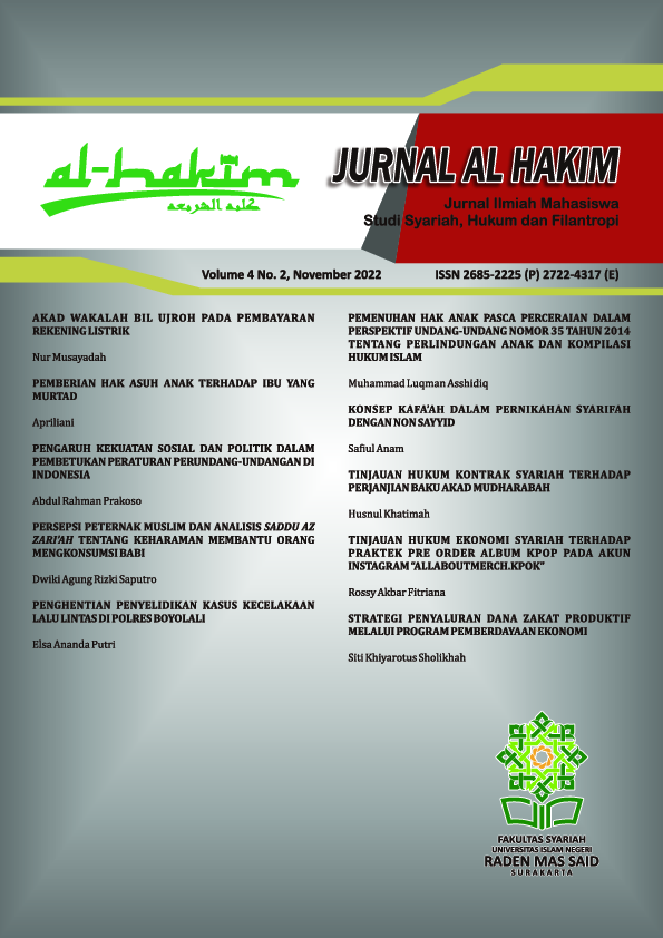 (PDF) Implementasi Akad Wakalah Bil Ujrah pada Pembayaran Rekening Listrik