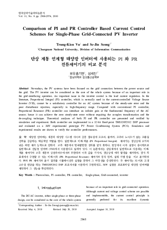 (PDF) Comparison of PI and PR Controller Based Current Control Schemes for Single-Phase Grid ...