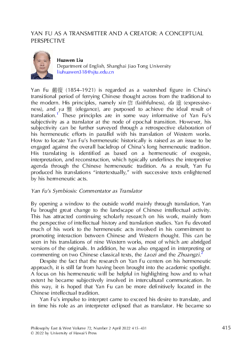 (PDF) YAN FU AS A TRANSMITTER AND A CREATOR: A CONCEPTUAL PERSPECTIVE