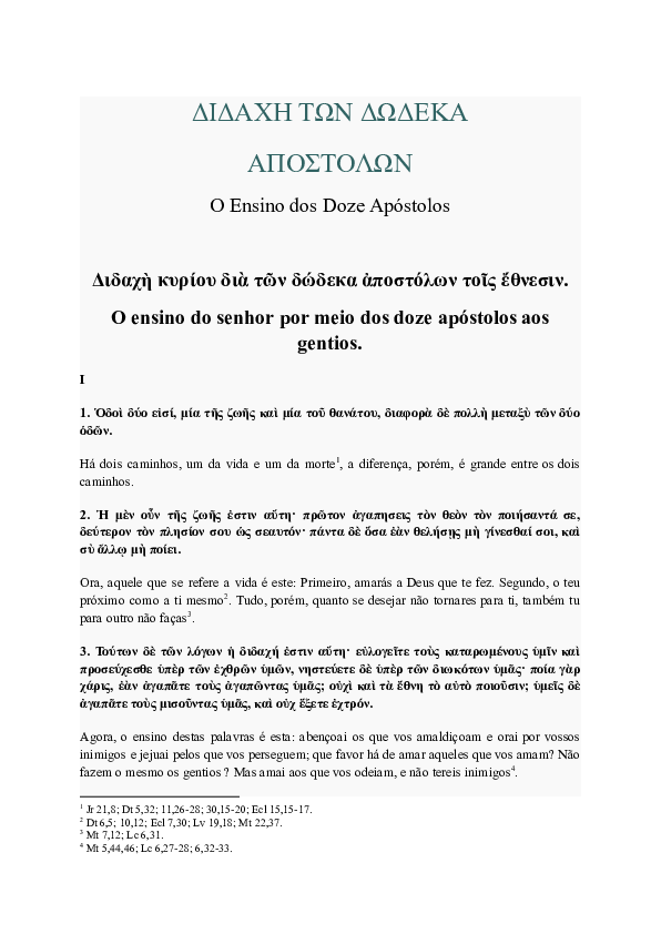 (PDF) ΔΙΔΑΧΗ ΤΩΝ ΔΩΔΕΚΑ