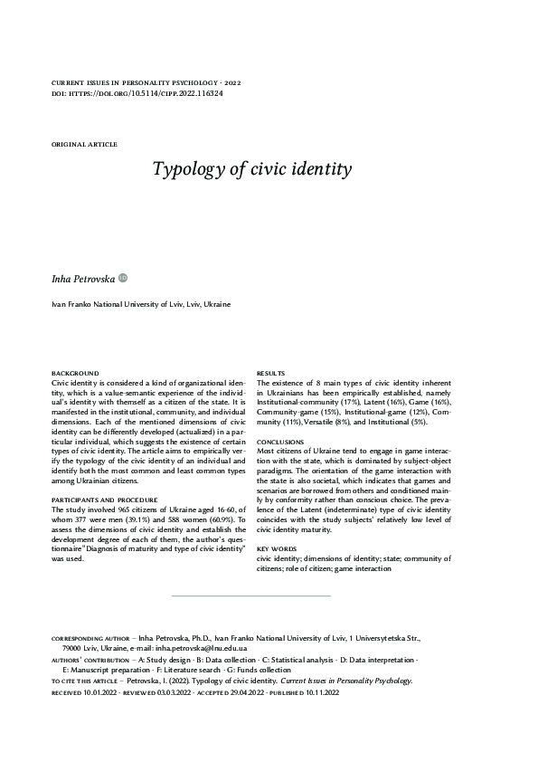 (PDF) Typology of civic identity