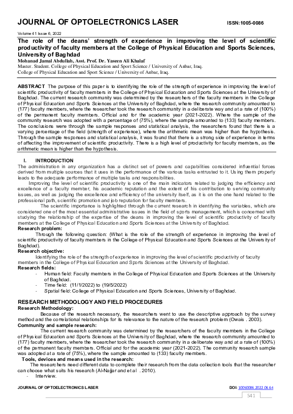 (PDF) JOURNAL OF OPTOELECTRONICS LASER