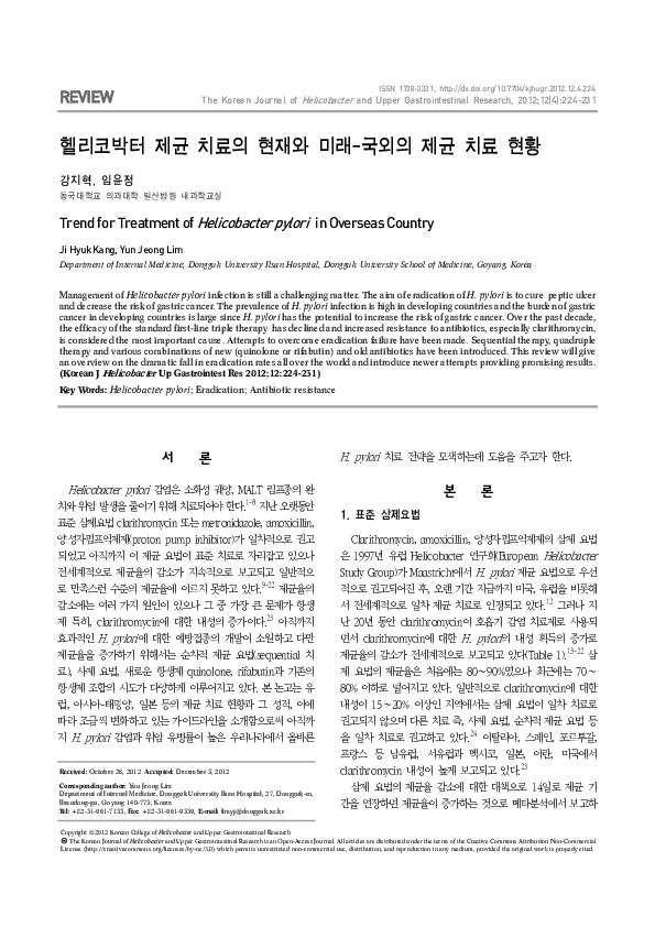 (PDF) Protocol for the clinical assessment of passive fit for multiple ...