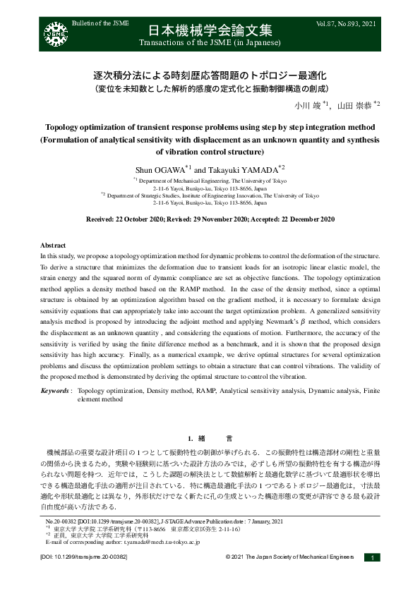 (PDF) Topology optimization of transient response problems using step by step integration method ...