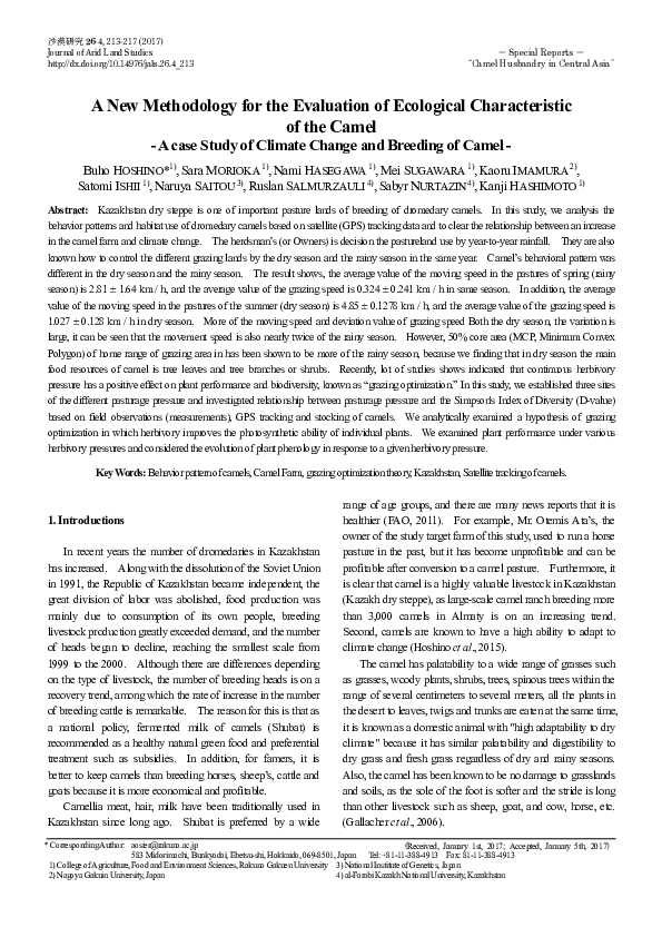 (PDF) A New Methodology for the Evaluation of Ecological Characteristic ...