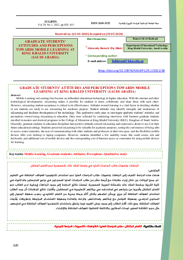 (PDF) Graduate Students’ Attitudes and Perceptions Towards Mobile Learning at King Khalid ...