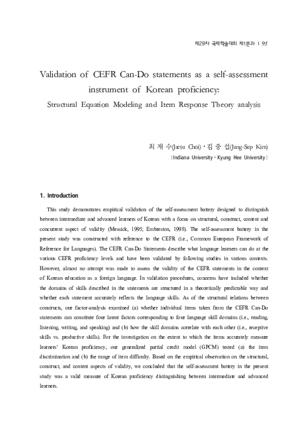 Pdf Validation Of Cefr Can Do Statements As A Self Assessment Instrument Of Korean Proficiency