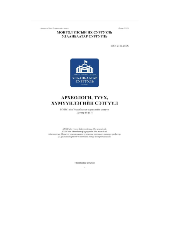 (PDF) Text etugen
