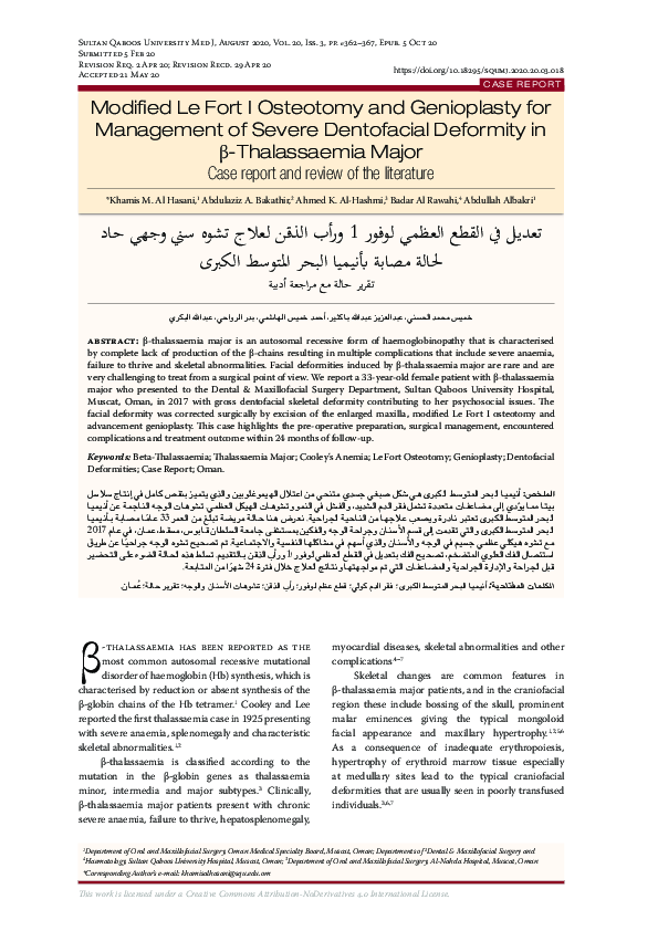 (PDF) Modified Le Fort I Osteotomy and Genioplasty for Management of ...