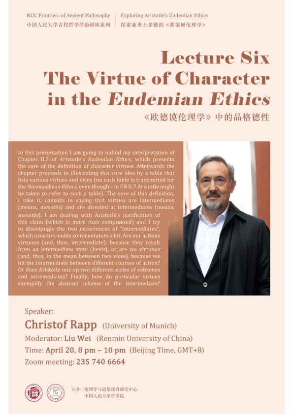 (PDF) Prof. Christof Rapp's Poster