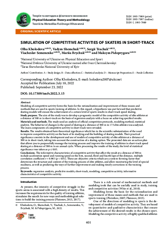 (PDF) Simulation of Competitive Activities of Skaters in Short-Track