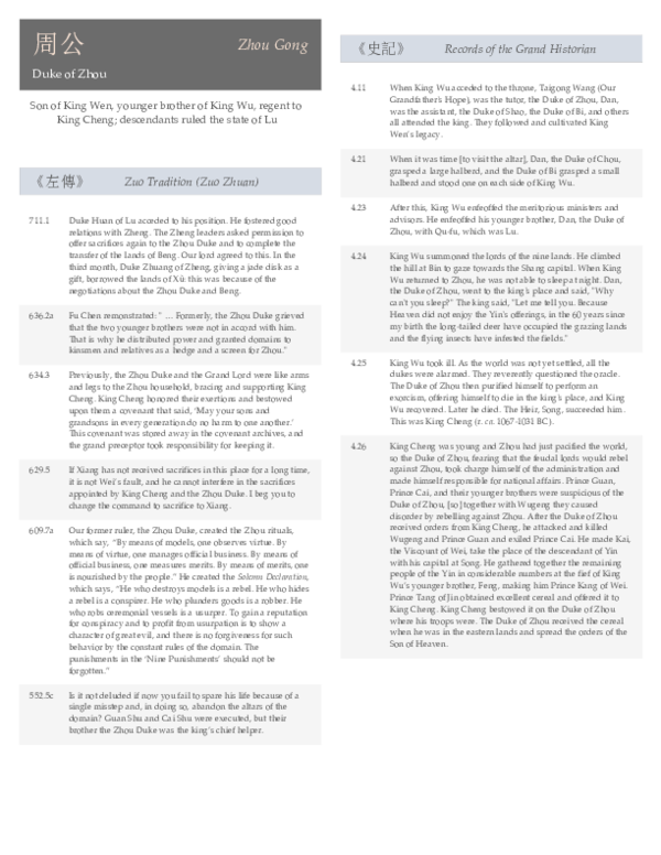 (PDF) References to the Duke of Zhou (周公) in Early Chinese Texts