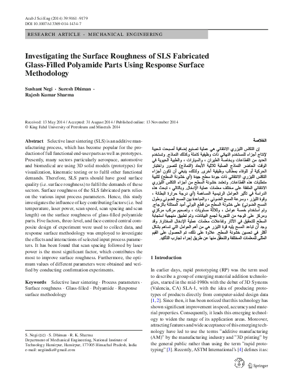 (PDF) Investigating the Surface Roughness of SLS Fabricated Glass-Filled Polyamide Parts Using ...