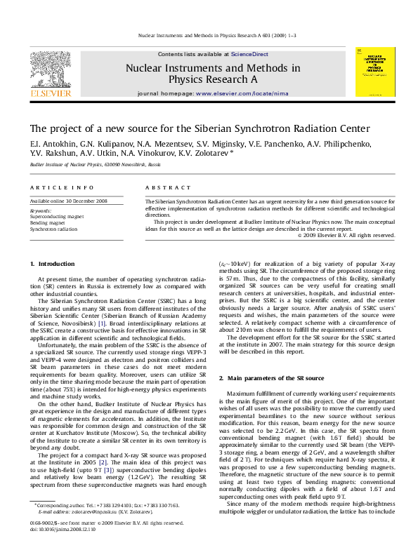 (PDF) The project of a new source for the Siberian Synchrotron Radiation Center