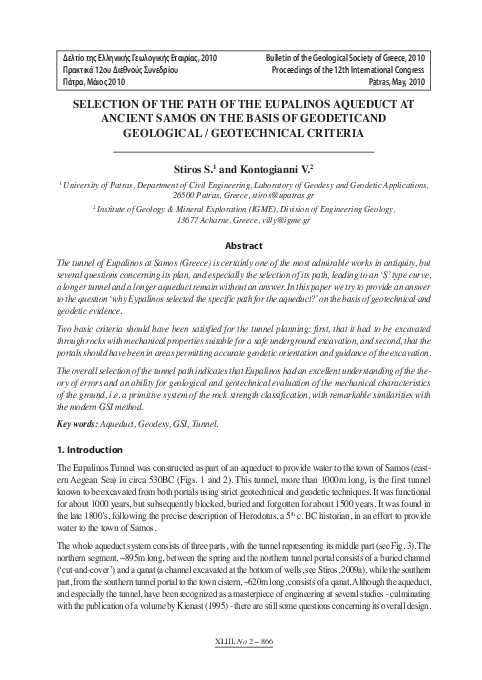 (PDF) Selection of the Path of the Eupalinos Aqueduct at Ancient Samos on the Basis of ...