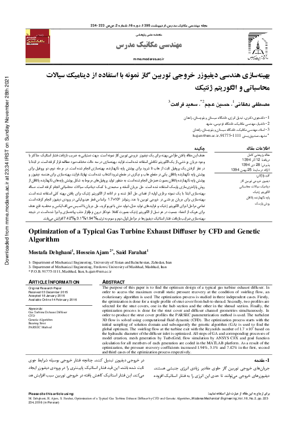 Pdf Optimization Of A Typical Gas Turbine Exhaust Diffuser By Cfd And Genetic Algorithm