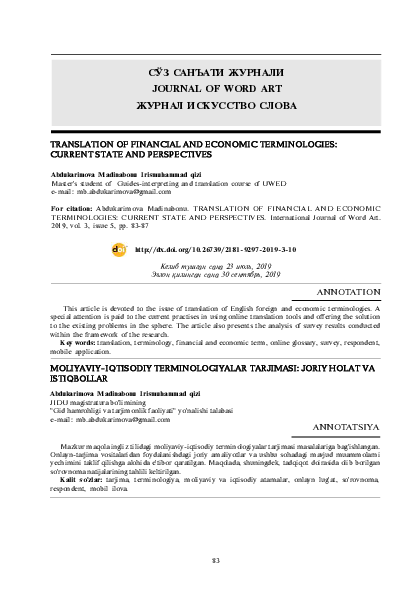 (PDF) Translation of Financial and Economic Terminologies: Current ...