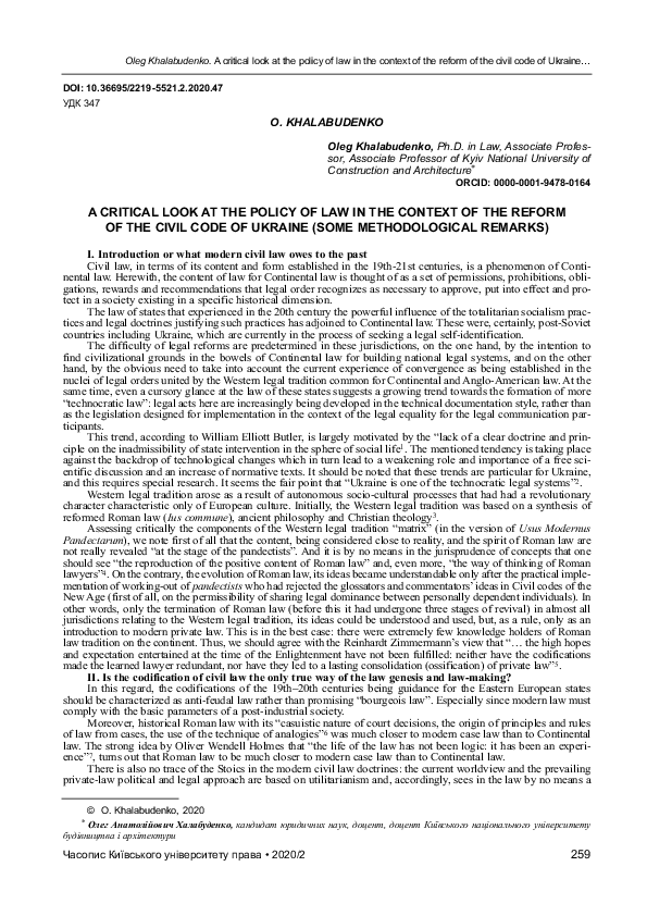 (PDF) A CRITICAL LOOK AT THE POLICY OF LAW IN THE CONTEXT OF THE REFORM ...