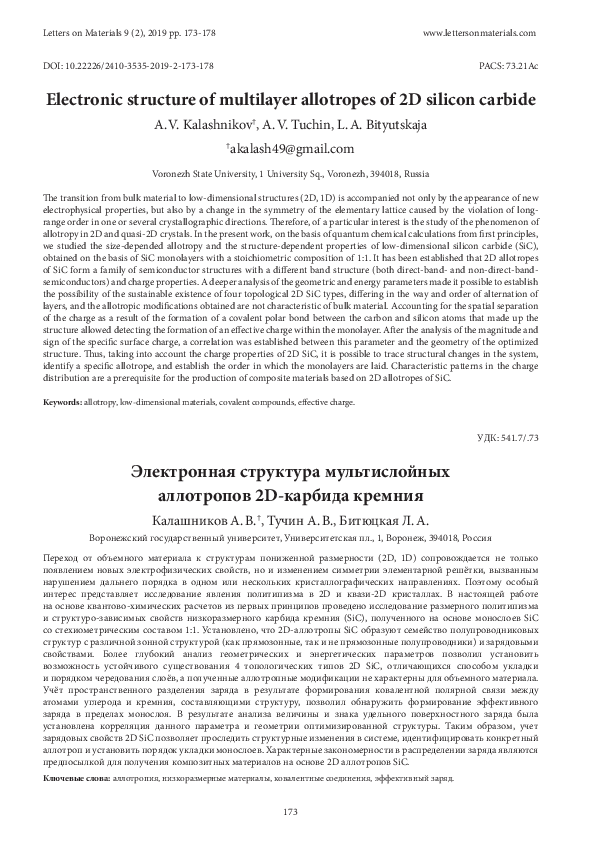 (PDF) Electronic structure of multilayer allotropes of 2D silicon carbide
