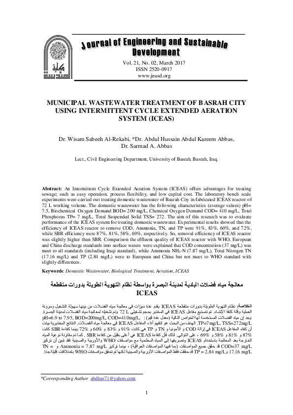 (PDF) Municipal Wastewater Treatment of Basrah City Using Intermittent ...