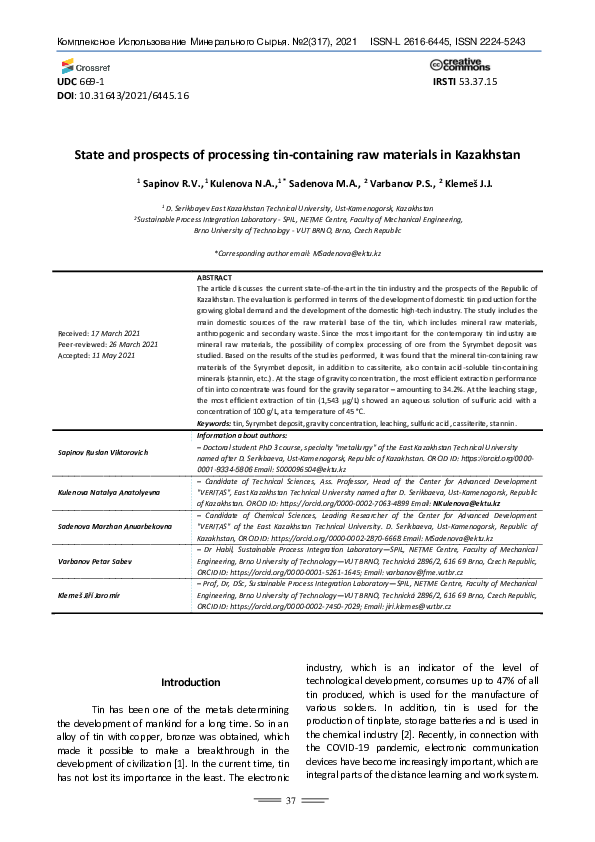 (PDF) State and prospects of processing tin-containing raw materials in ...