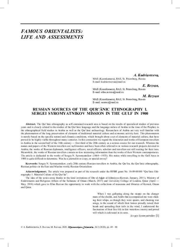 (PDF) Russian Sources of the Qur’anic Ethnography I. Sergei ...