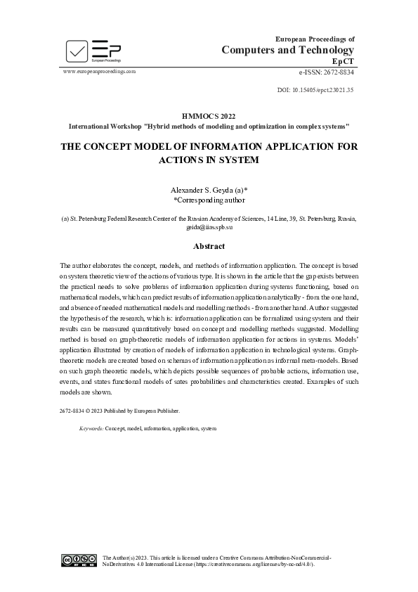 (PDF) The Concept Model of Information Application for Actions in System