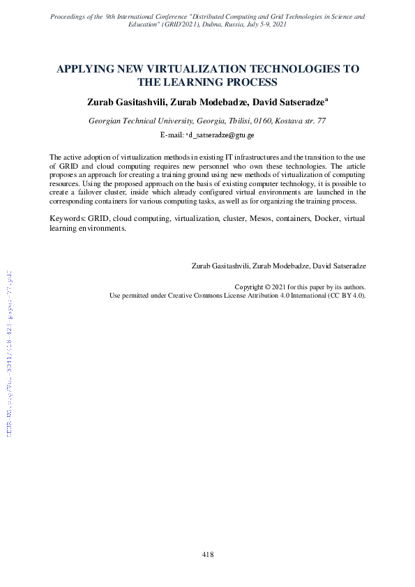 (PDF) Applying New Virtualization Technologies to the Learning Process