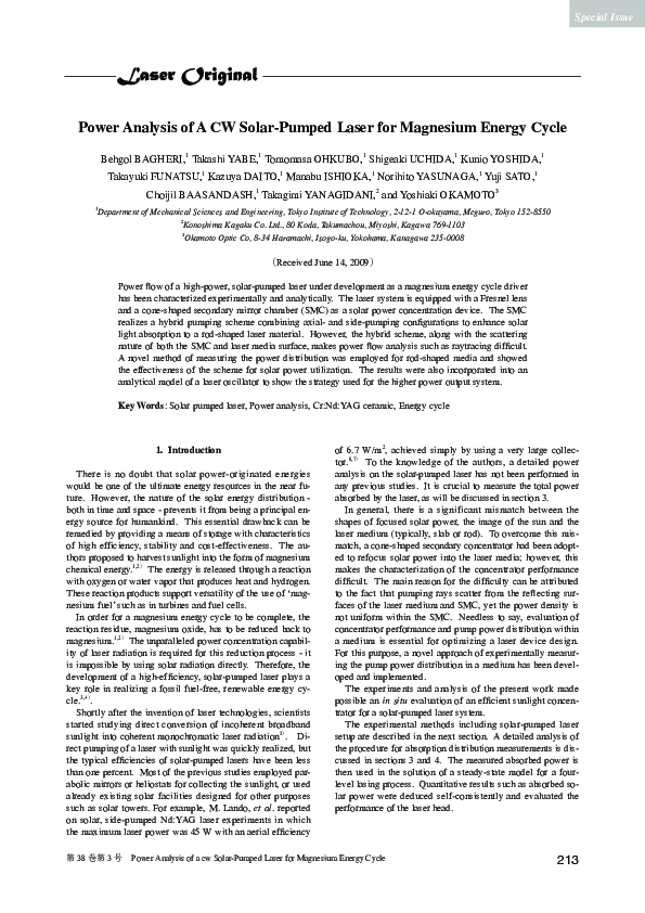 (PDF) Power Analysis of A CW Solar-Pumped Laser for Magnesium Energy Cycle