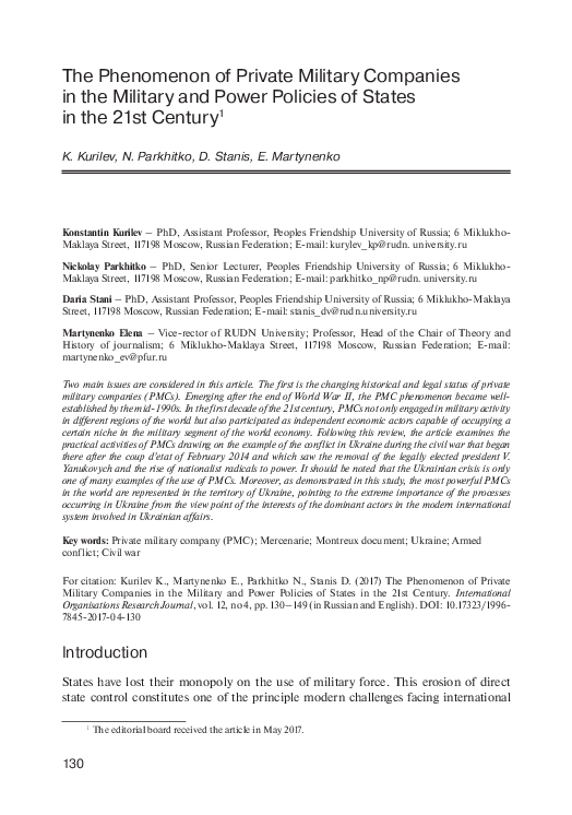 (PDF) The Phenomenon of Private Military Companies in the Military and ...
