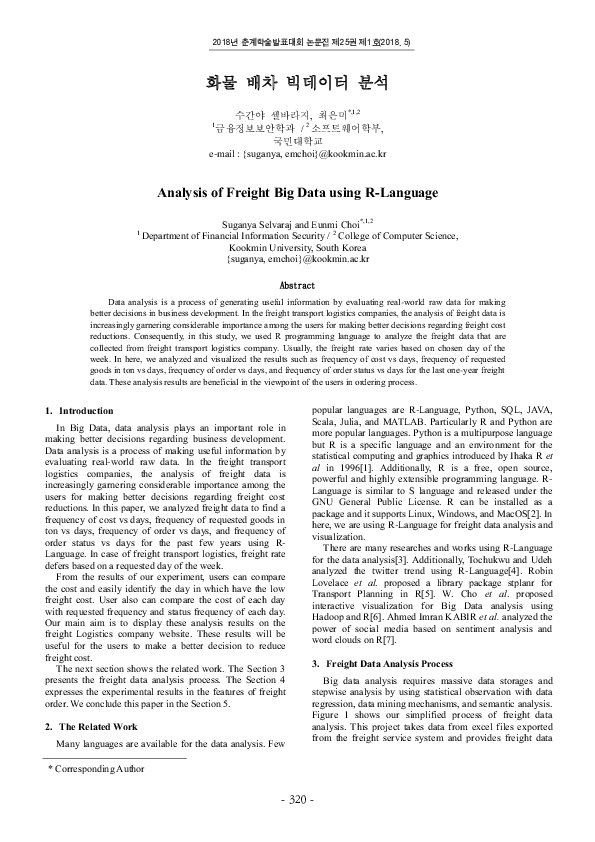 (PDF) Analysis of Freight Big Data using R-Language