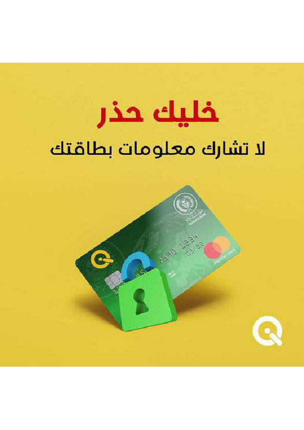 (PDF) Qicard