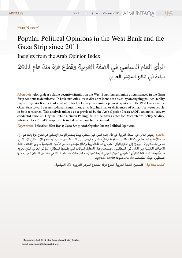 (PDF) Popular Political Opinions in the West Bank and the Gaza Strip ...