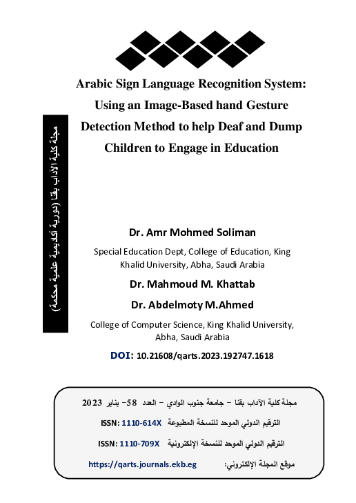 Pdf Arabic Sign Language Recognition System Using An Image Based
