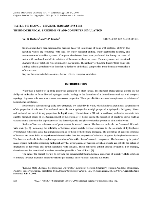 (PDF) Water-methanol-benzene ternary system. Thermochemical experiment and computer simulation