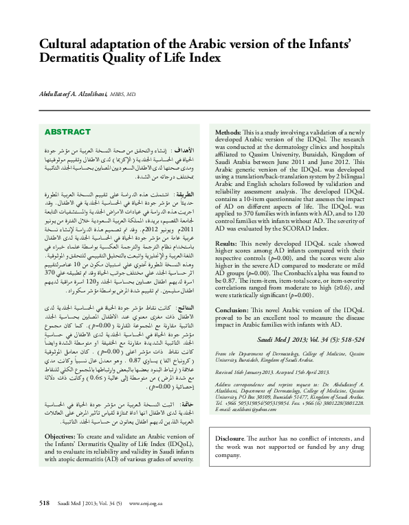 (PDF) Cultural adaptation of the Arabic version of the Infants ...