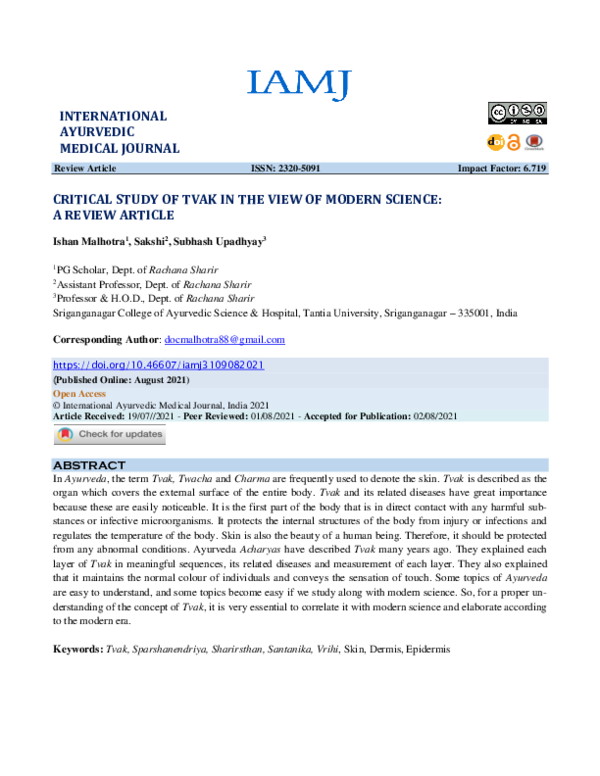 (PDF) Critical Study of Tvak in the View of Modern Science: A Review ...