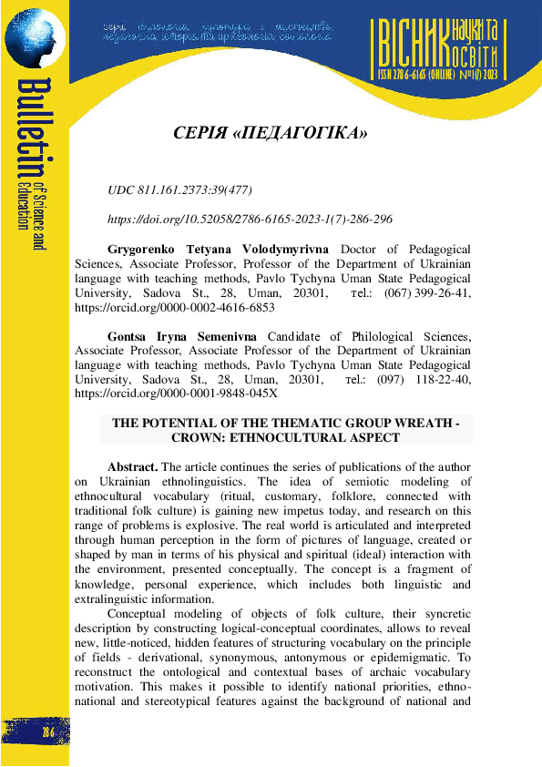 (PDF) The Potential of the Thematic Group Wreath - Crown: Ethnocultural ...