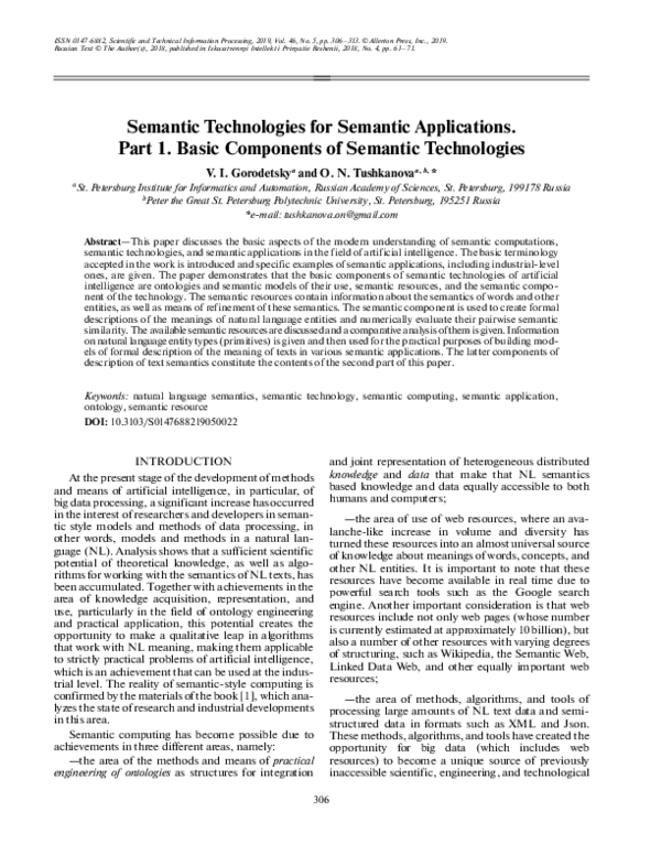 Pdf Semantic Technologies For Semantic Applications Part 1 Basic