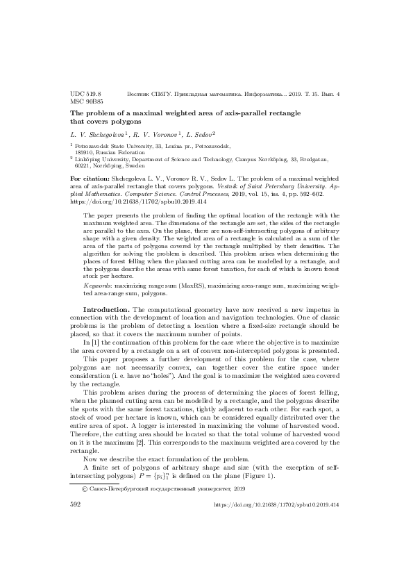 (PDF) The problem of a maximal weighted area of axis-parallel rectangle that covers polygons